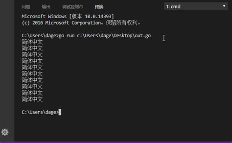 Cmd Terminal Simplified Chinese Display Error Issue Microsoft Vscode GitHub