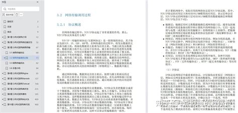 分布式系统架构终极指南：一文吃透核心技术栈与高薪进阶秘籍！ 知乎