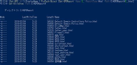 Get Gporeport Activedirectorymania
