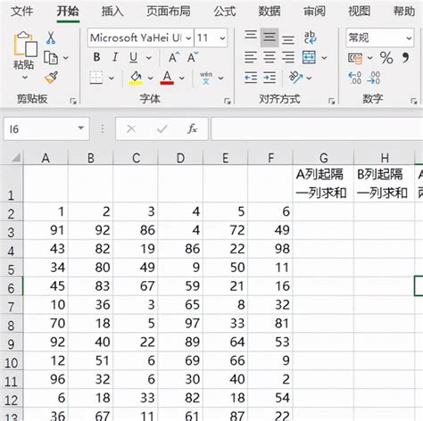 excel如何实现间隔一列或几列求和 mod column a e 2 1什么意思 csdn博客