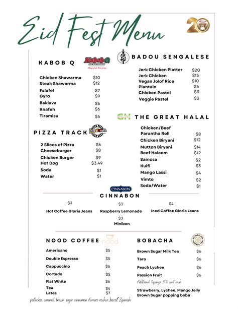Eid Fest Menu The Mecca Center