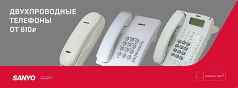 Оборудование для Ip телефонии мини АТС телефоны Multisip