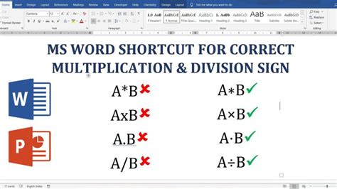 How To Type Multiplication Division Symbol In Word Word Symbols Words Multiplication And
