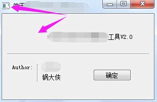 Pyinstaller打包exe丢失图标等问题 锅大侠 博客园