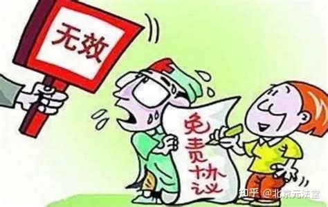 【法听——国咨律所每日法律资讯】（2023年11月13日星期一） 知乎