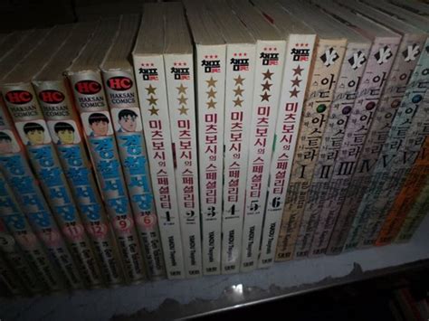 중고샵 미츠보시의 스페셜리티 1 6 완결 실사진첨부 싸다구책방 예스24