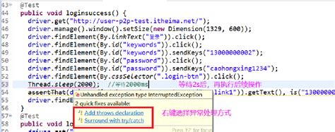 用selenium4 Webdriver Java 搭建并完成第一个自动化测试脚本java Selenium4 Csdn博客