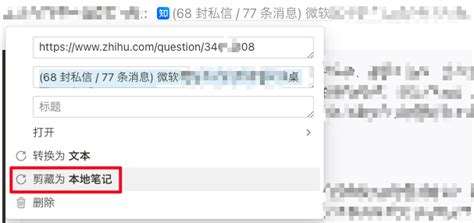 Support Webclip Short Cut On The Right Click Drop Down Menu