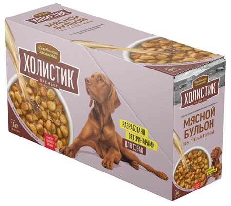 Деревенские Лакомства Холистик Премьер лакомство для собак мясной ...