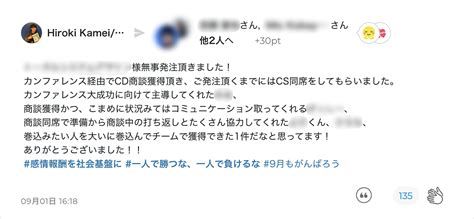 Unipos Blog Unipos株式会社 「大変だからこそ挑戦しがいがある」――中途入社の2人が語る、uniposで働くことの意義