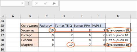 Формула And в Excel на русском Word и Excel помощь в работе с