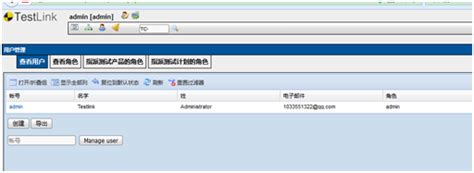 接口自动化 基于python testlink jenkins实现的接口自动化测试框架 testlink上执行的自动化用例 csdn博客