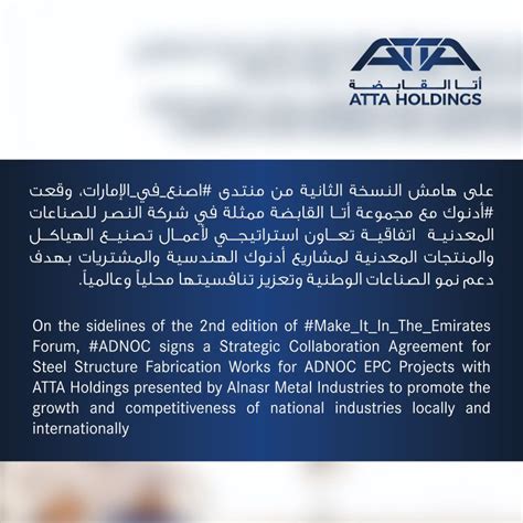 Wassim Mouin Saleh Posted On Linkedin