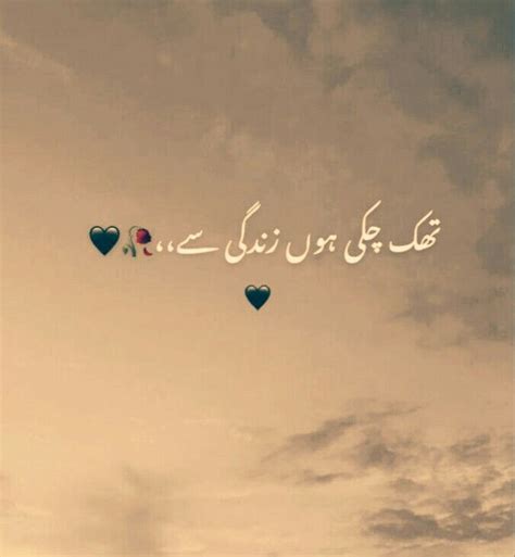 Pin Di 𝐀𝐑𝐎𝐎𝐉 𝐊𝐇𝐀𝐋𝐈𝐃 Su ♥poetry♥ Citazioni