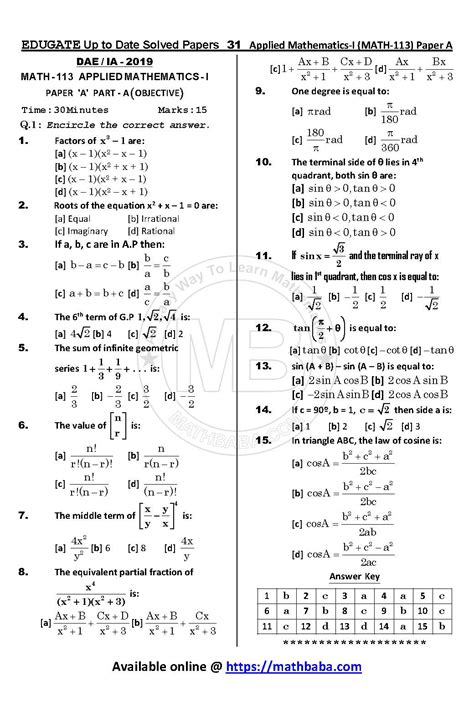 Ia 2019math 113