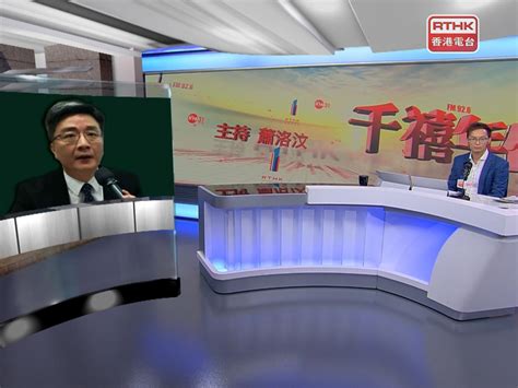 強制舉報虐兒草案刊憲 葉柏強冀從源頭減低風險 Rthk