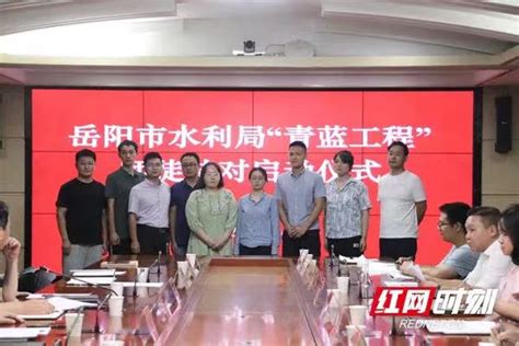 青蓝传帮带 携手共成长 岳阳市水利局15对师徒结对共促水利事业发展