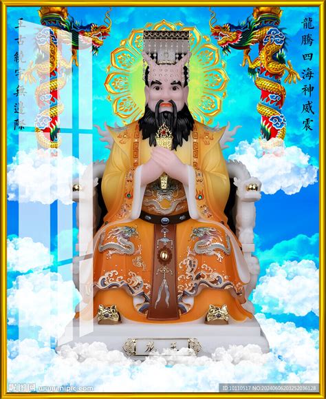 龙王设计图传统文化文化艺术设计图库昵图网