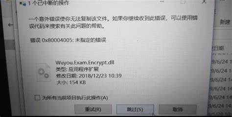复制文件或文件夹时出错为什么对于小白来说，复制文件一个都会出错？？？ Csdn博客