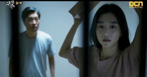 구해줘 서예지 스릴러 퀸이라 불러다오