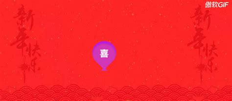 Html 、css 实现上升的气球 Shumeihh 博客园