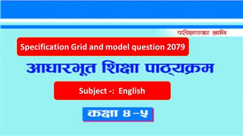 By Ghanashyam Adhikari December 21 2022