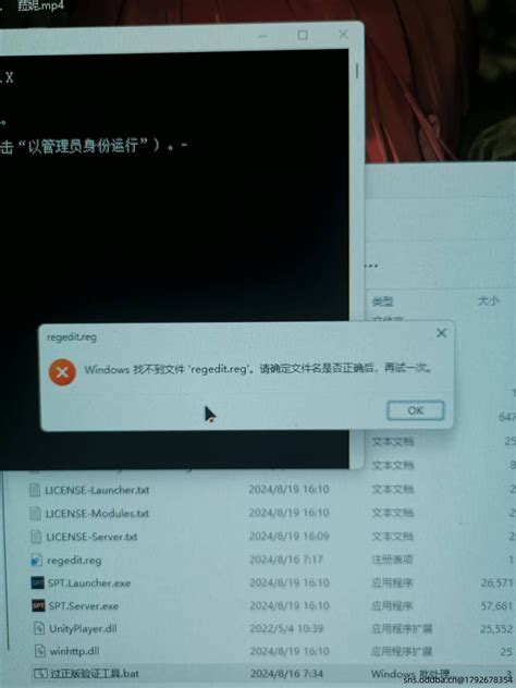 为什么我这里提示找不到文件，求助 oddba社区