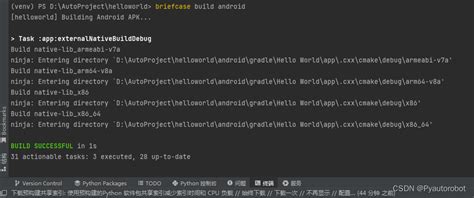 Beeware打包安卓apk文件，python高效开发安卓appbeeware打包安卓程序 Csdn博客