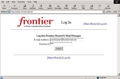 Frontier Hosted Email Customer Administration