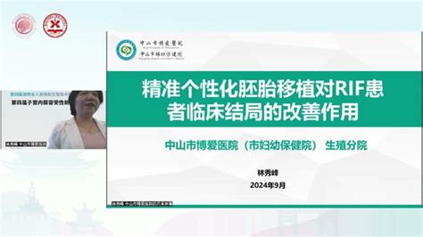 Yikon Genomics On Linkedin Endometrial Receptivity Learning Class