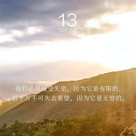 心怀希望丨beijing日签梦想成真前情
