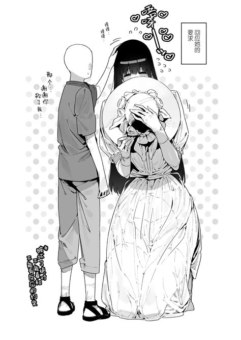 shigoto o yameta node nido to kicha dame to iwareta inaka ni kaette