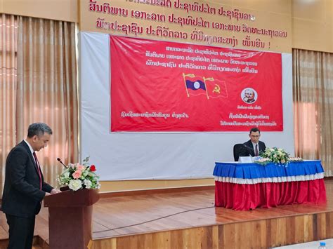 Mpt ໜ່ວຍພັກ ສອຊ ຈັດພິທີ ເລື່ອນສະມາຊິກພັກສຳຮອງຂຶ້ນເປັນສະມາຊິກພັກສົມບູນ