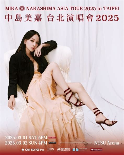 アジアツアー台北ワンマンライブ「mika Nakashima Asia Tour 2025 In Taipei」チケット即完！翌日3月2日に