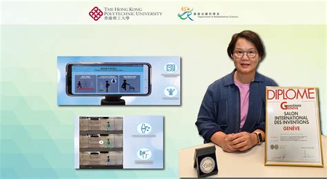 Congratulations To Prof Amy Fu Won Silver Medal At The 48th
