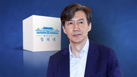 Hot 브리핑 조국 출석 벼르는 한국당특감반 정국 분수령 네이트 뉴스