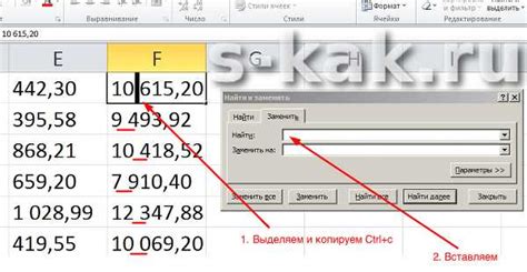 Четыре способа как быстро удалить пробелы в Excel