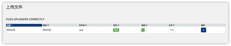文件管理和分发软件projectsend csdn博客