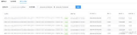 Vue x时间转换为北京时间 vue 获取北京时间 CSDN博客