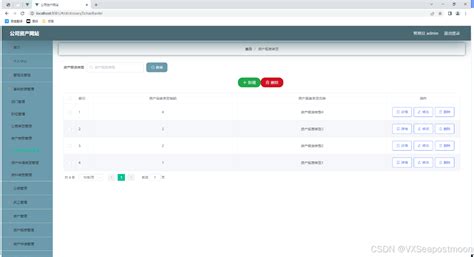 Java毕设项目案例实战ii基于javaspring Bootmysql的公司资产网站设计与实现（开发文档数据库源码） Csdn博客