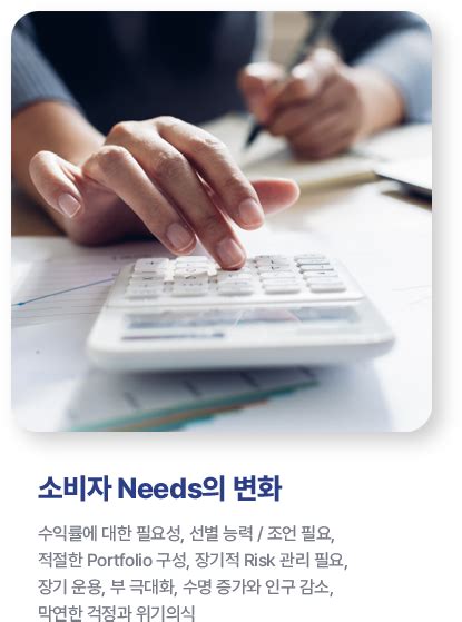 주엠금융서비스 사업소개 재무컨설팅