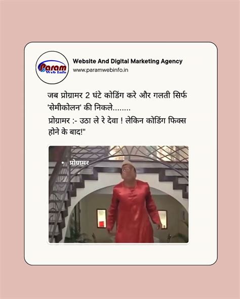 when a programmer spends 2 hours coding but misses a semicolon coding meme paramwebinfo memes