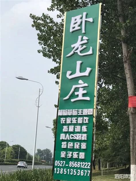 兰溪卧龙山庄 兰溪越龙山庄 大山谷图库