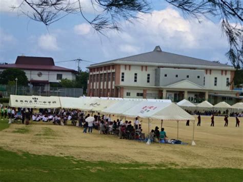 sportsの秋運動会 南の島でスロ ライフ