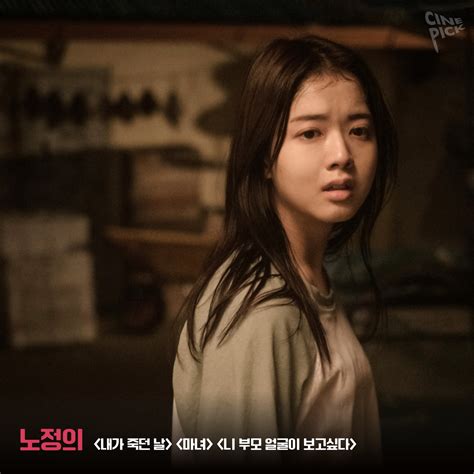 대한민국 여배우 세대교체 계보 영화 Tv 에펨코리아