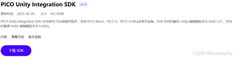【pico】开发环境配置准备 pico4开发者模式怎么打开 csdn博客