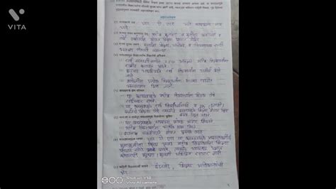इयत्ता 10वी संरक्षण शास्त्र 1 राष्ट्रीय सुरक्षा संकल्पनेचे बदलते स्वरूप Youtube