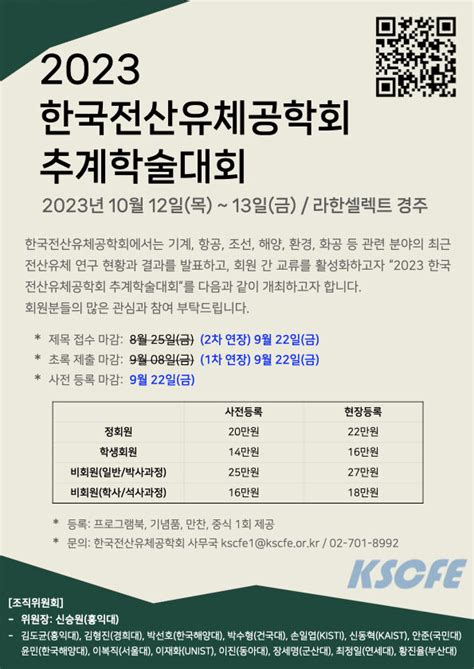 I Plan To Talk About The Openfoam Gpu Solver Build And Performance Etc Bosung Lee