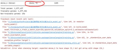 深度学习的特征与标签的维度(keras维度、特征、标签 Csdn博客 深度学习的特征与标签的维度(keras维度、特征、标签 Csdn博客