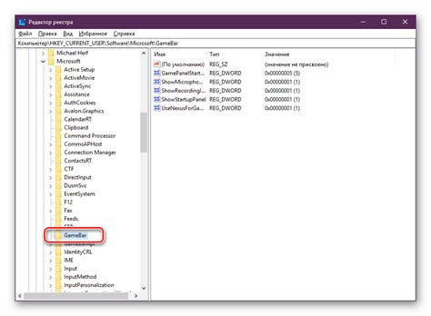 نحوه فعال کردن حالت بازی در ویندوز 10